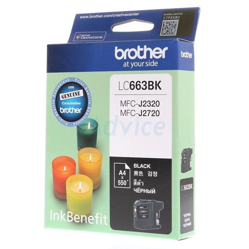 ตลับหมึก Brother LC663BK สีดำ(Black) ใช้กับพริ้นเตอร์ Brother MFC-J2320, MFC-J2720 | Lazada.co.th