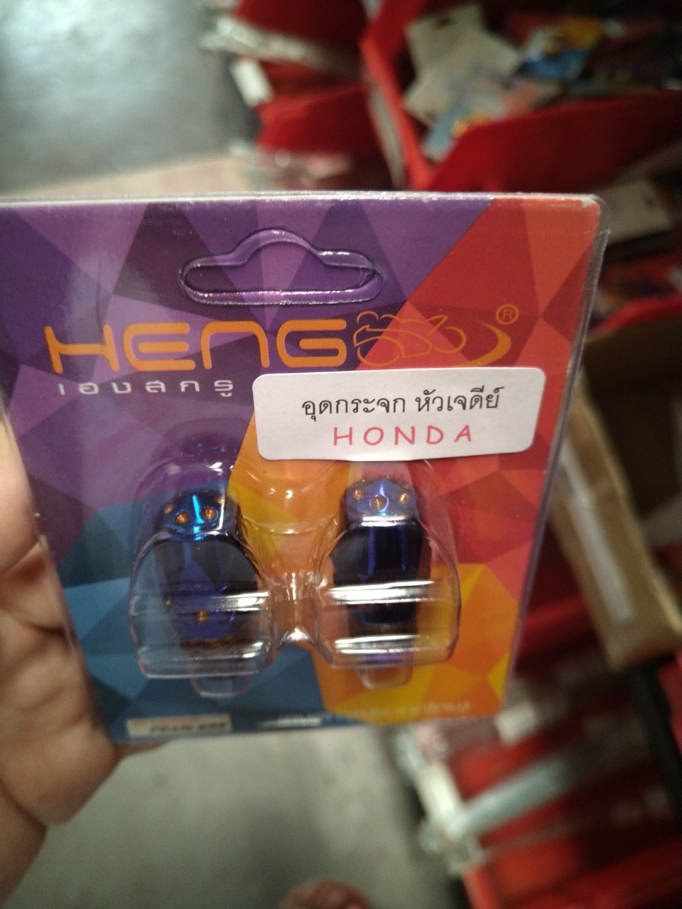 น็อต อุดกระจก Heng screw (หัวเจดีย์) HONDA สำหรับรถมอเตอร์ไซค์ | Lazada ...