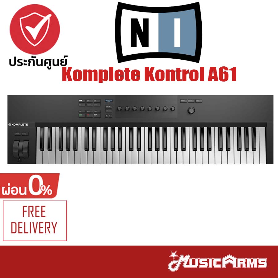 Native Instruments Komplete Kontrol A25 / A49 /A61 คีย์บอร์ดใบ้ คีย์บอร์ดไฟฟ้า แบบ USB Midi ...