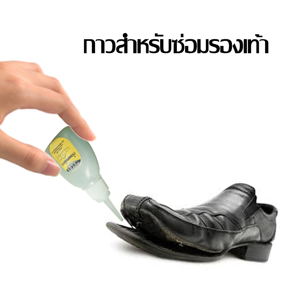 ตัวเครื่องเท่านั้น - FBZY - ThaiPick