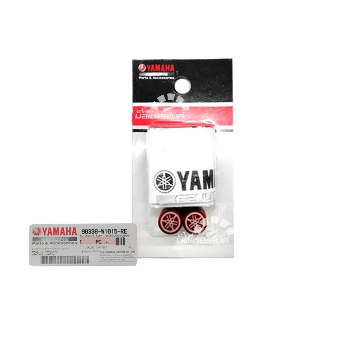 จุกลมยาง จุกปิดลมยาง ฝาปิดจุกลม จุกลมมอเตอร์ไซค์ สีดำ สีแดง สีฟ้า (1คู่ ...