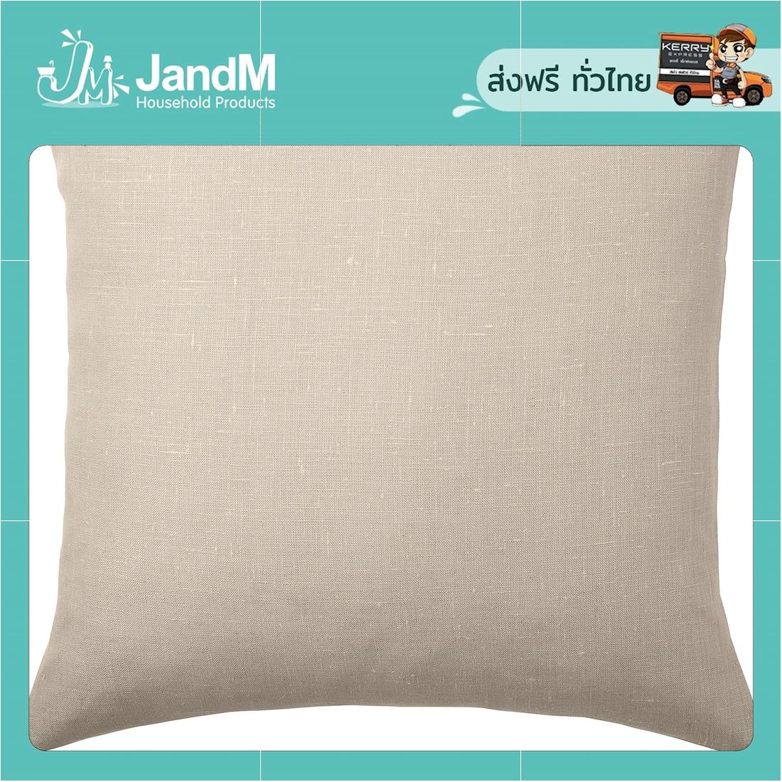 JandM AINA อัยน่า ปลอกหมอนอิง, เบจ, 50x50 ซม. .ส่งฟรีkerry มีเก็บเงิน ...