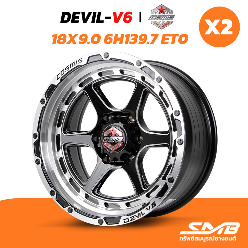ล้อแม็กใหม่ Cosmis Devil 6D สีดำด้าน สเปค 5รู114 และ 6รู139 ขอบ 16นิ้ว (4 วง) - สปอร์ตแม็กซ์ ...