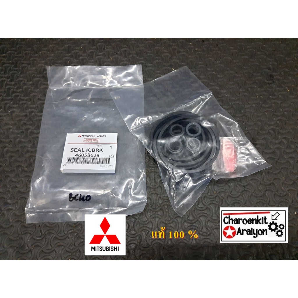 ยางดิสเบรคหน้า (แท้ 100 %) Mitsubishi มิตซูบิชิ TRITON ไทรทัน PAJERO ปา ...