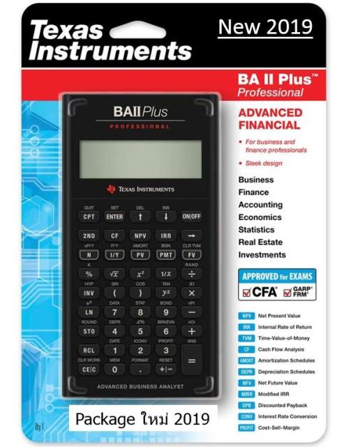 เช็คราคา [รุ่นใหม่] [แถมซองหนัง] Texas Instruments รุ่น TI BA II Plus ...