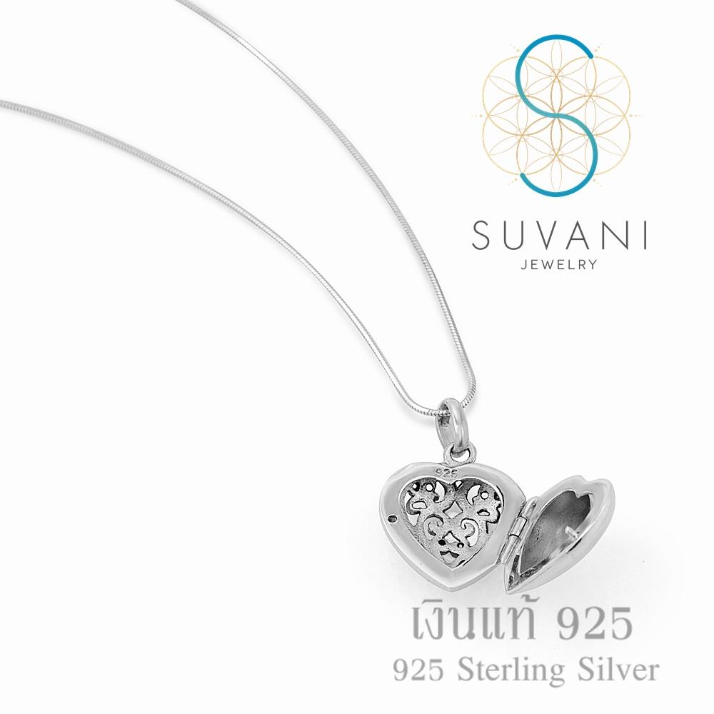 Suvani Jewelry - เงินแท้ 92.5% ล็อกเก็ตหัวใจ ใส่รูปได้ แกะสลักลายฟิลิก ...