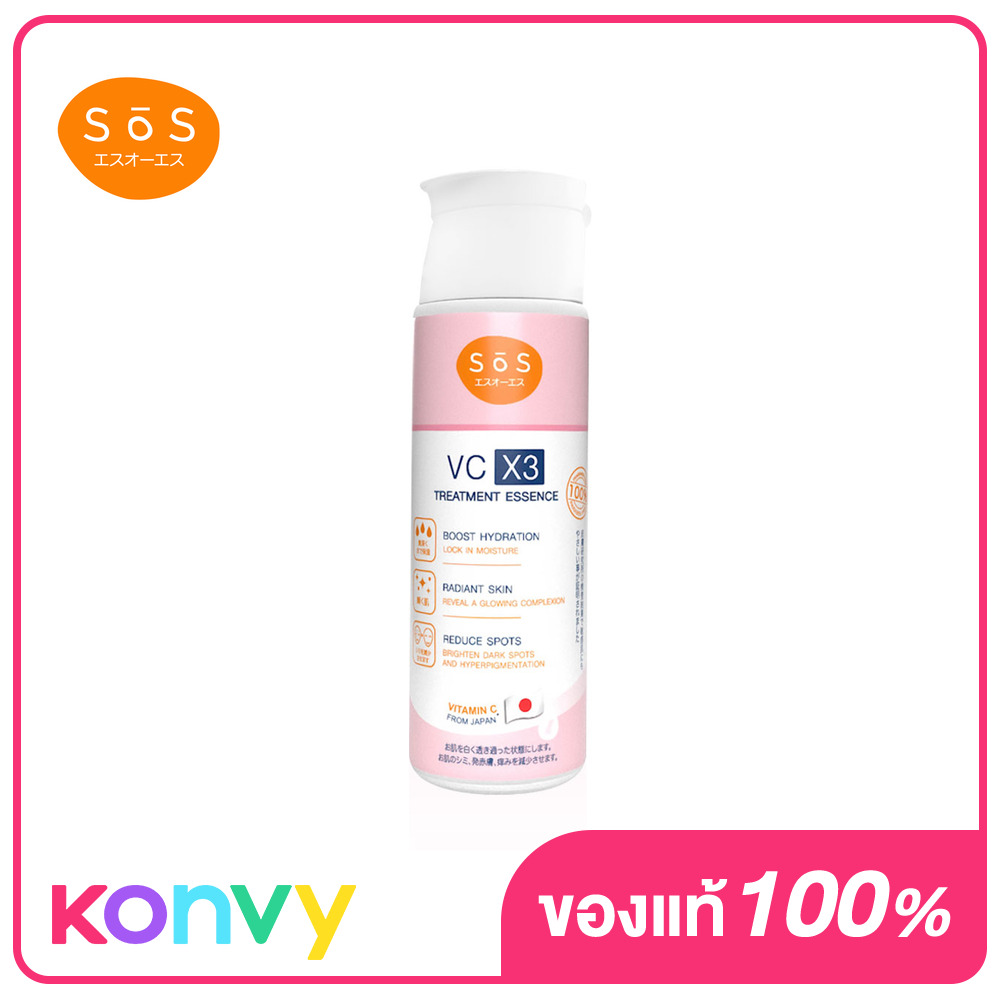 SOS VC X3 TREATMENT ESSENCE 170ml - Konvy - ThaiPick