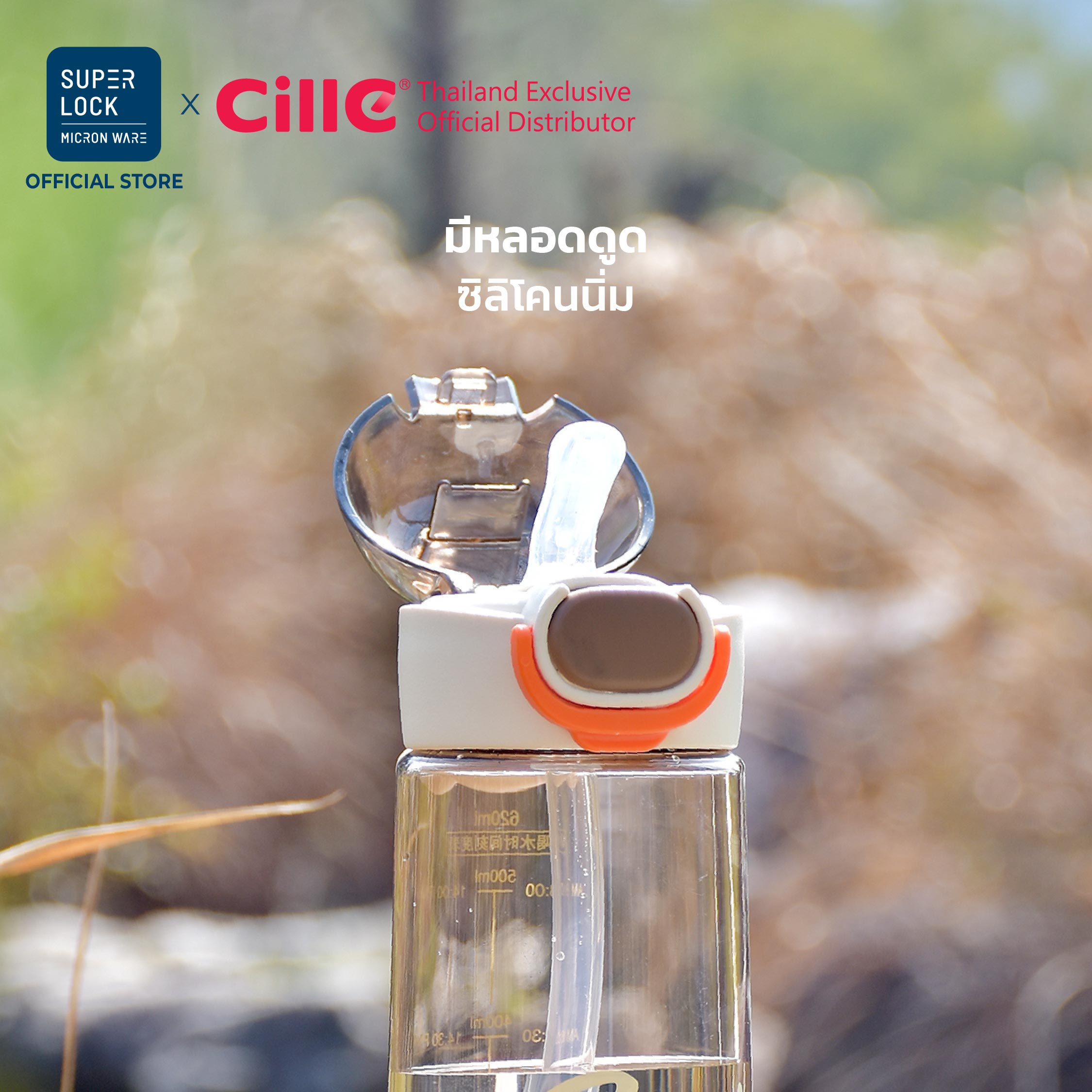 รับประกัน 1 ปี Cille Lite กระบอกน้ำพลาสติก Tritan ทนอุณภูมิร้อน-เย็น ขวดน้ำเด็ก Kids Water ...