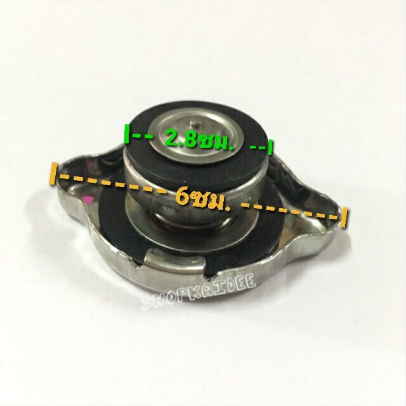 ฝาหม้อน้ำ นิสสัน แท้ 0.9Bar CAP RADIATOR NISSAN GENUINE PARTS March ...