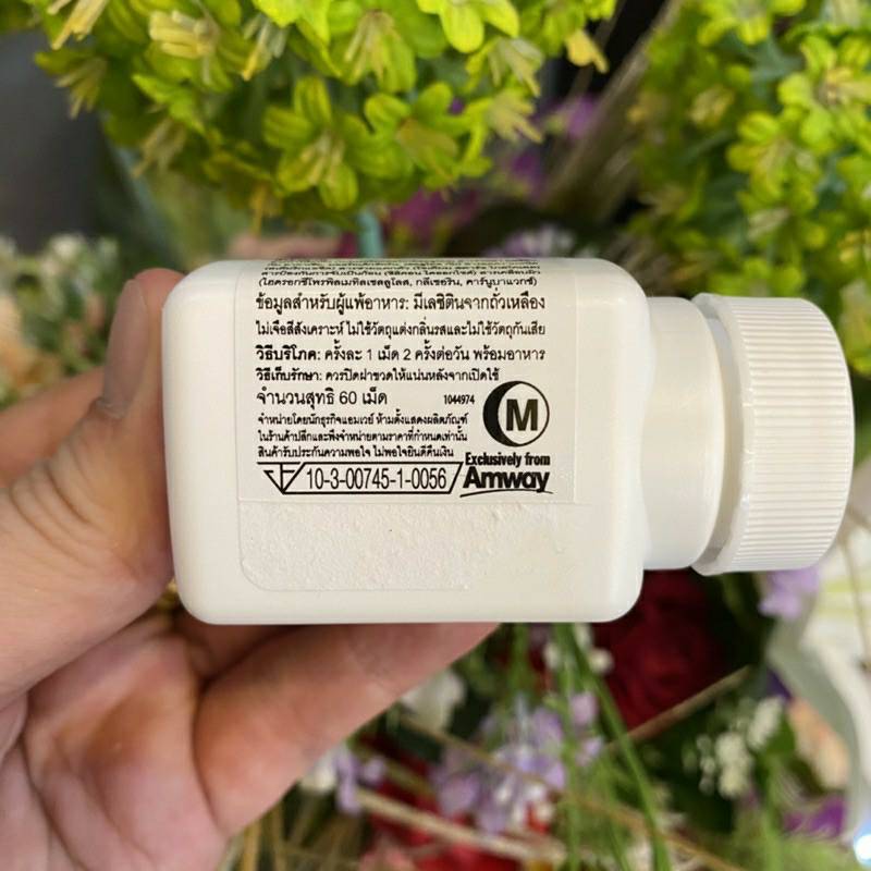 Amway Nutrilite Green-T Plus 60เม็ด สารสกัดชาเขียว - สาหร่ายสีน้ำตาล ...