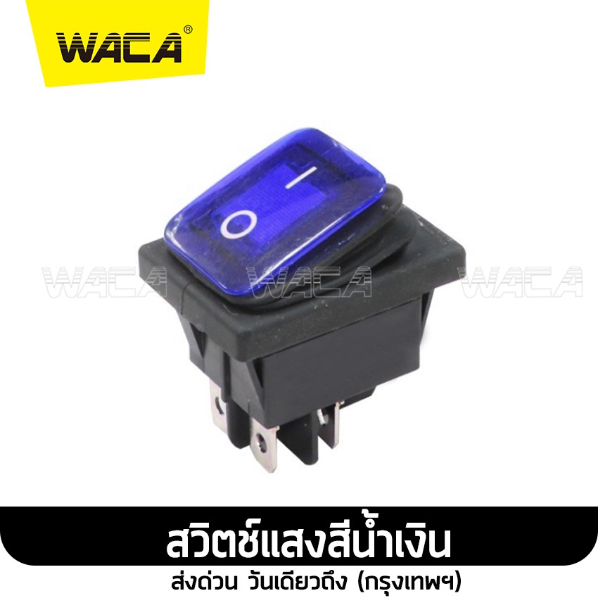 WACA AC125-250V สวิตส์ไฟ เปิด-ปิด 16A-20A มีไฟLED Rocker Switch LED ...