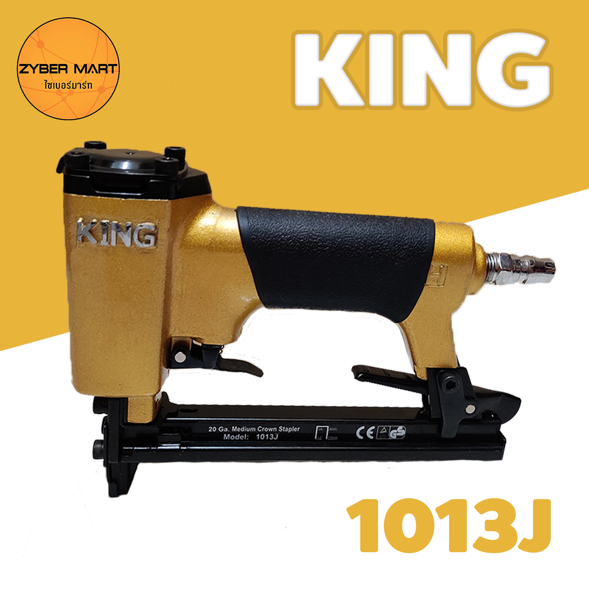 KING : 1013J ปืนลมยิงตะปู แม็กลม แม็กลมขาคู่ ตัวเล็ก กว้าง 10 มิล ปืนลม ...