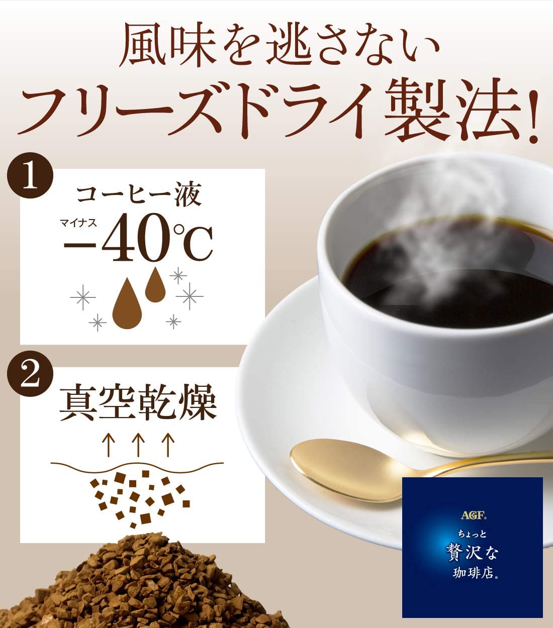 AGF COFFEE MAXIM กาแฟแม็กซิม กาแฟสำเร็จรูป แบบถุงเติม 120 กรัม (ชงได้ ...