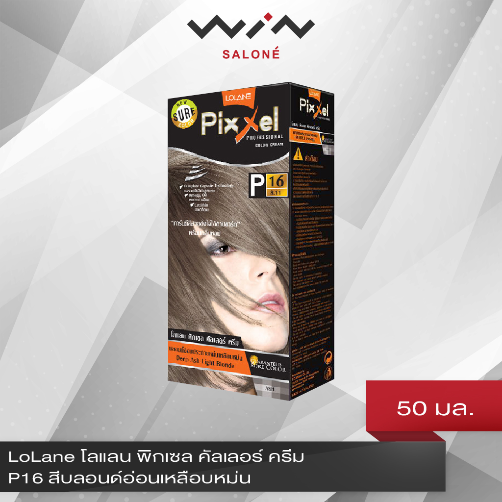 LoLane Pixxel โลแลน พิกเซล คัลเลอร์ ครีม ยาย้อมผม ครีมย้อมผม สีผม สวย ...