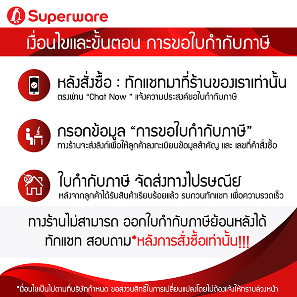 Best seller Srithai Superware กล่องพลาสติกใส่อาหาร กระปุกพลาสติกใส่ขนม ทรงกลมฝาล็อค ฝาสีแดง ขนาด ...