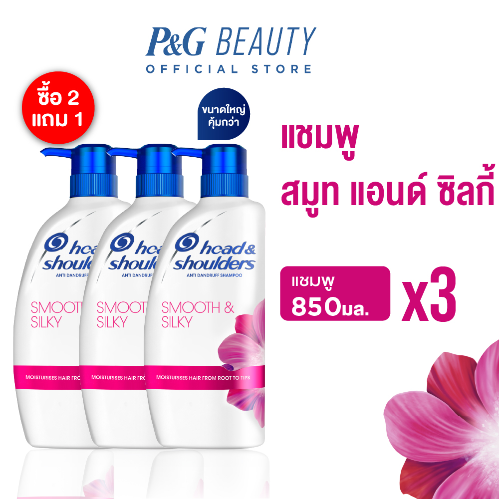 Head and Shoulders เฮด แอนด์ โชว์เดอร์ สูตรนุ่มสลวยเป็นเงางาม แชมพูขจัด ...