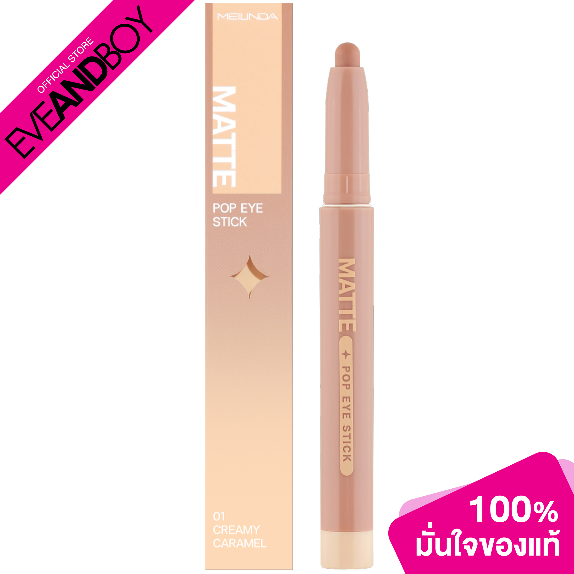 MEILINDA - Matte Pop Eye Stick (19 g.) อายแชโดว์รูปแบบแท่ง - EVEANDBOY ...