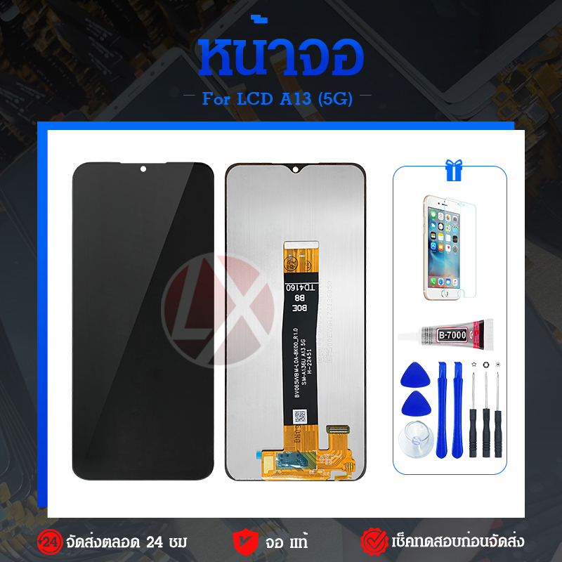 จอชุด Samsung A13 5G / A136U งานแท้ อะไหล่จอชุด หน้าจอพร้อมทัสกรีน LCD ...