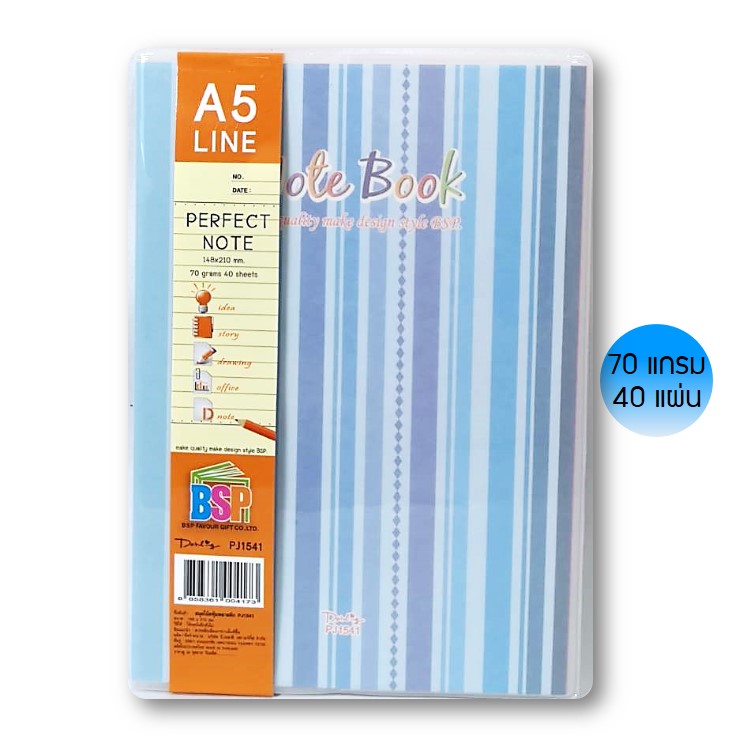 Coincidence Notebook สมุดโน๊ต - coincidence.bangkok - ThaiPick