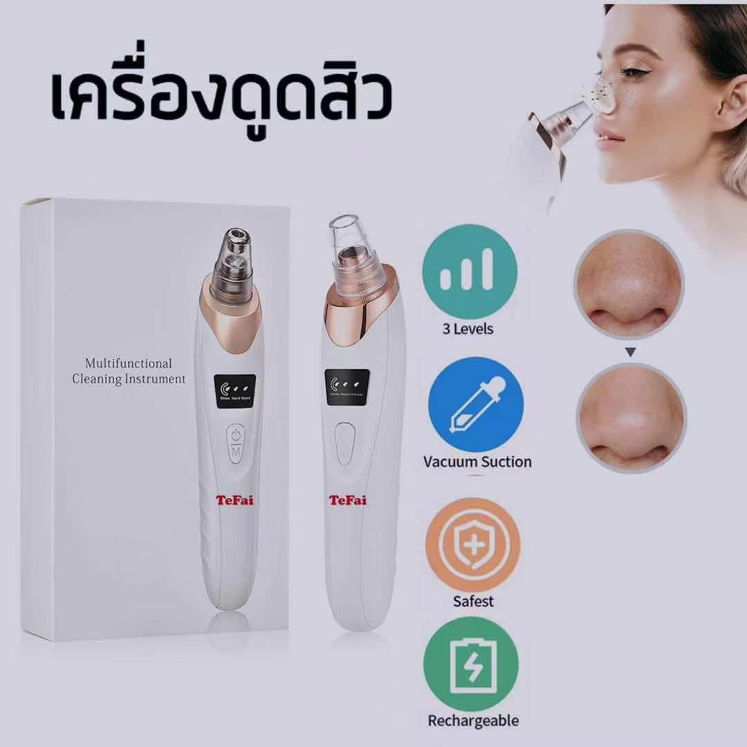 เครื่องดูดสิวเสี้ยน TeFai HY9 ขจัดสิ่งสกปรกบนใบหน้า เครื่องดูดสิวหัวดำมาพร้อมหัวเปลี่ยน 5 หัว ...