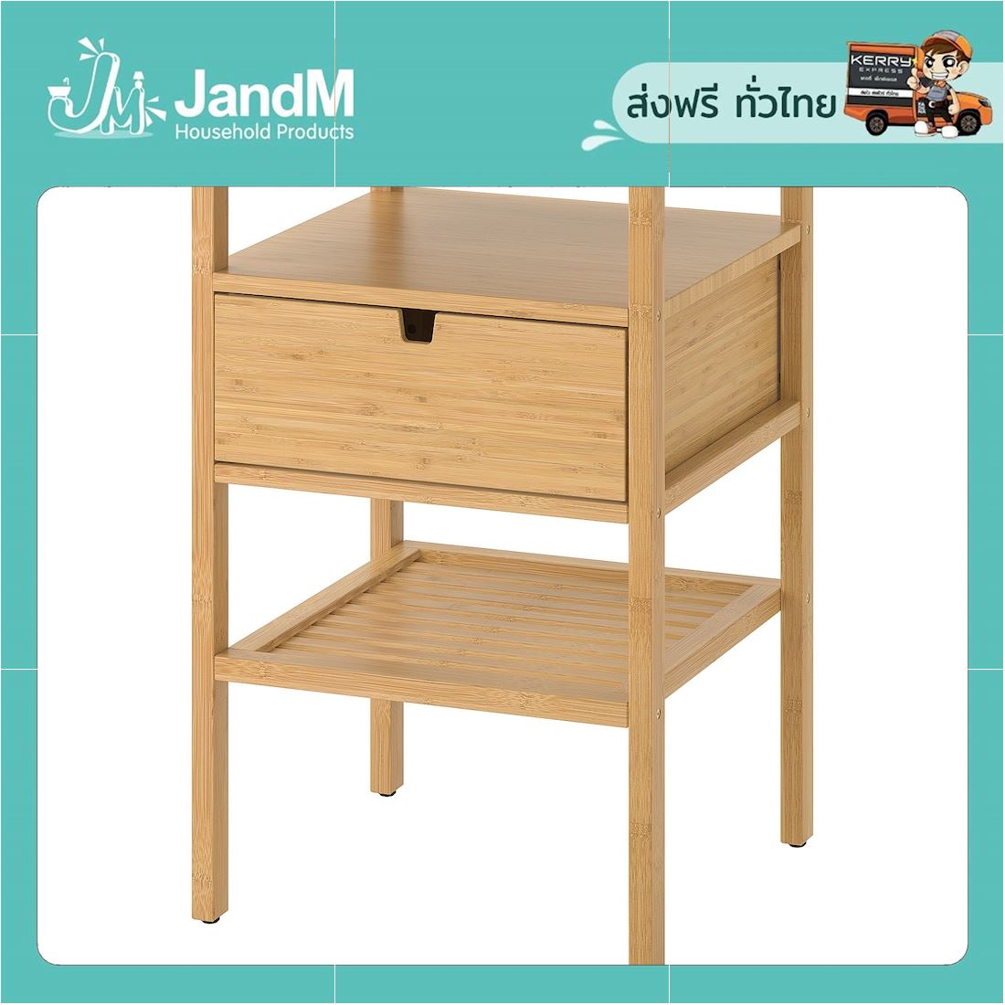 JandM NORDKISA นูร์ดชิซา โต๊ะข้างเตียง, ไม้ไผ่, 40x40 ซม. ส่งฟรีkerry ...