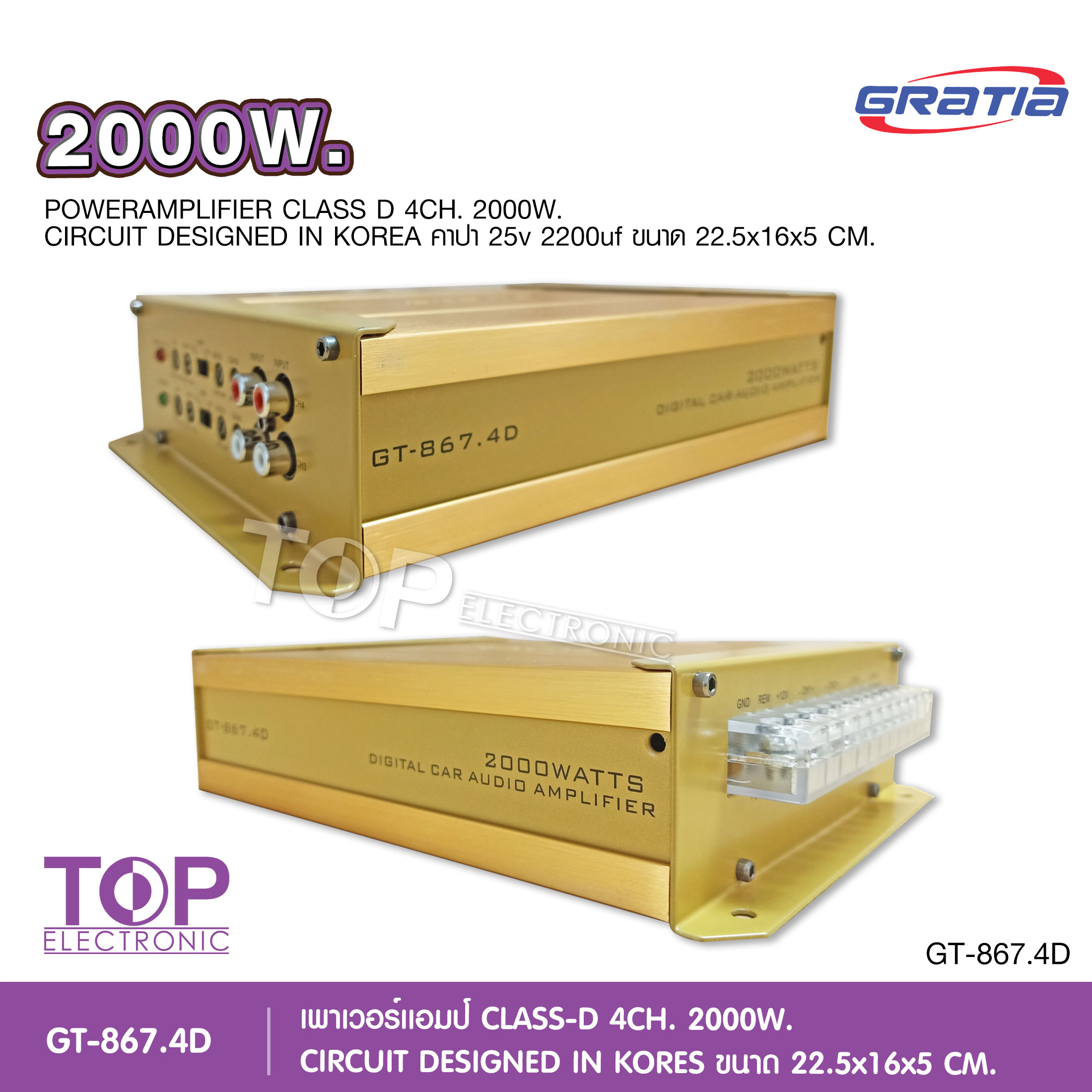 TOP 1auto กราเทีย รุ่น GT-867.4D เพาเวอร์แอมป์ สำหรับขับเสียงกลางแหลม คลาสดี Class D 4CH ...