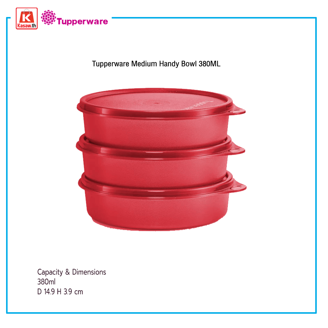 ภาชนะบรรจุอาหาร Tupperware Medium Handy Bowl (1ใบ) 380ML สุ่มสี ...