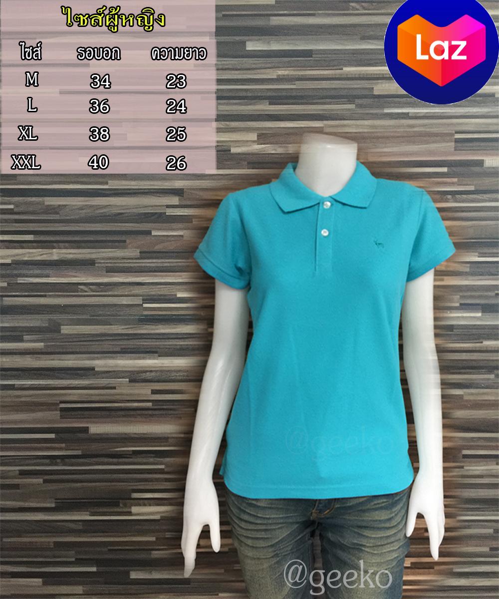 เสื้อโปโลชาย สีฟ้าเทอคอยท์ สีพื้นแบบชาย เป็นทรงตรงมาตรฐาน มีกระเป๋าที่หน้าอกMen Polo Shirts ...