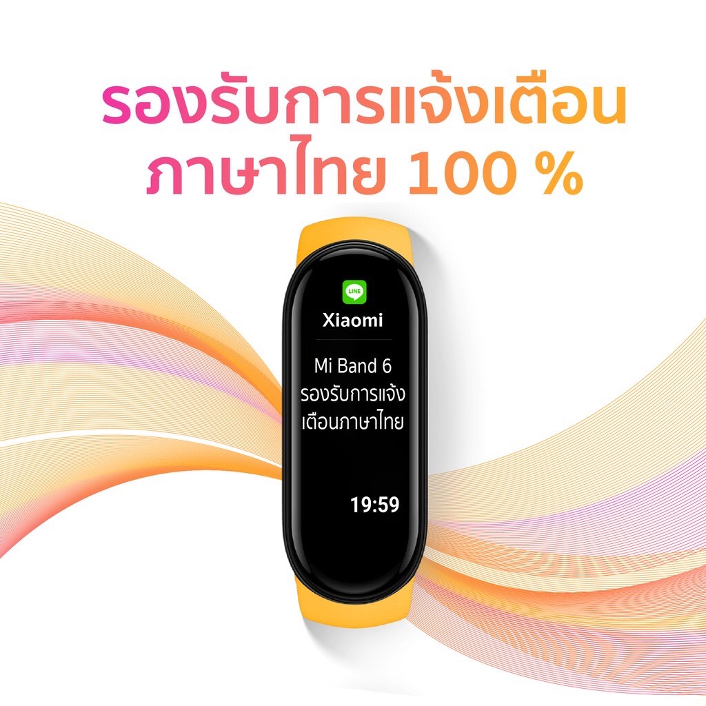 ประกัน1ปีศูนย์11แห่งทั่วไทย +พร้อมส่ง???? xiaomi Mi Band 6 SpO2 วัด ...