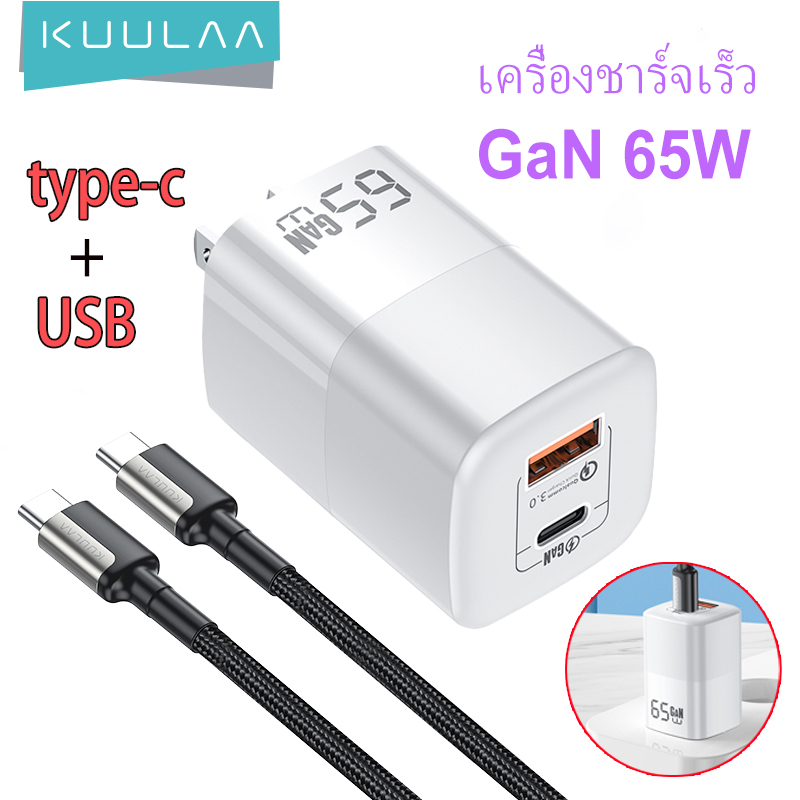 KUULAA 65W GaN Dual USB C Quick Charger Type C PD USB Charger สำหรับ ...