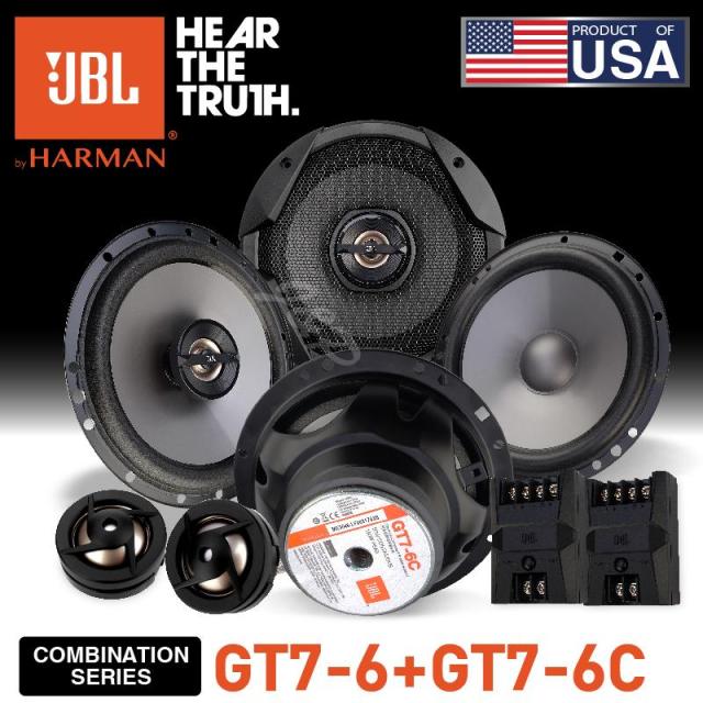 รีวิวแนะนำ JBL **เซ็ตสุดคุ้ม** สินค้าขายดี JBL GT7-6+GT7-6C ลำโพงแกนร่วมติดรถยนต์ 1คู่ + ลำโพง ...