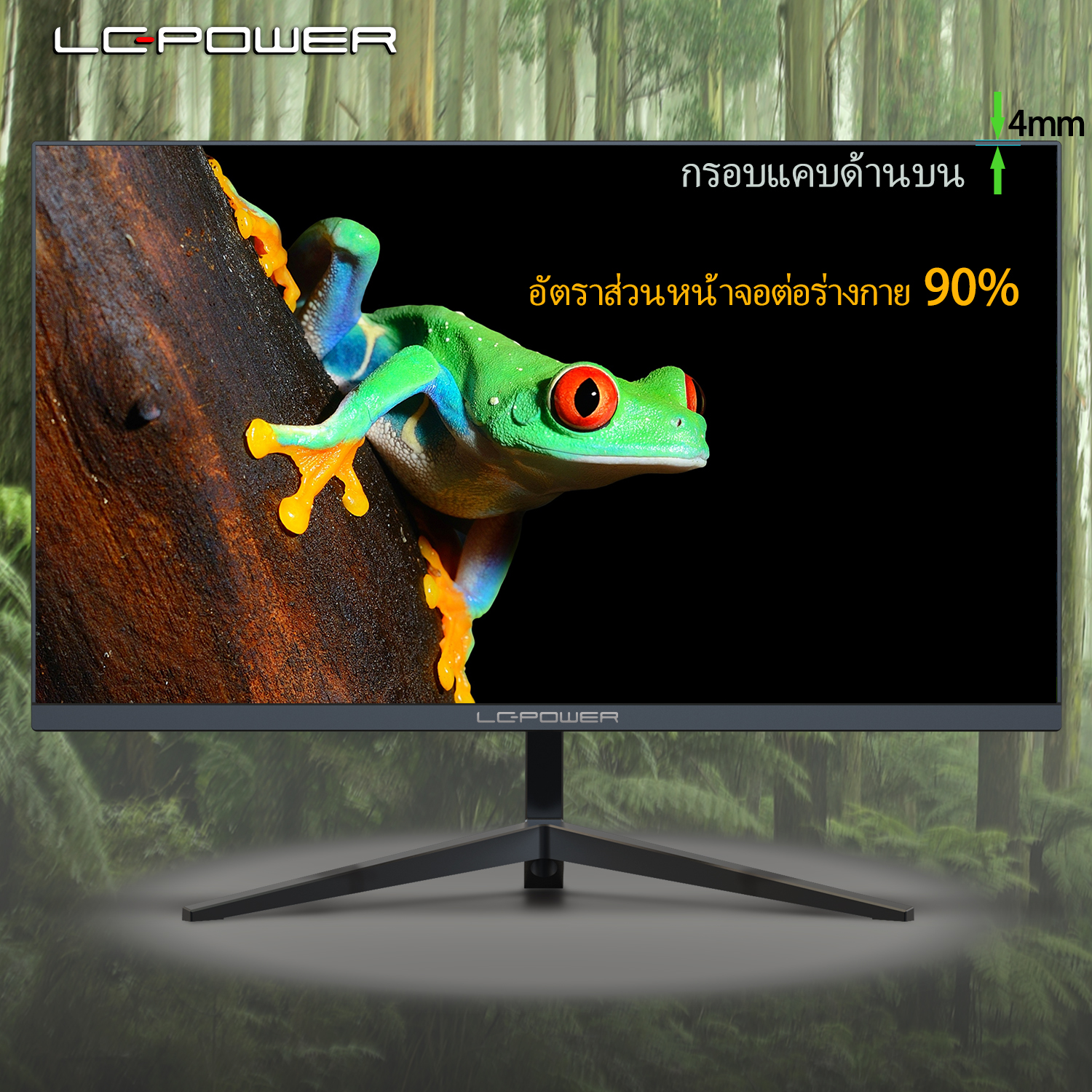 LC-POWER จอมอนิเตอร์ จอคอม 22นิ้ว จอมอนิเตอร์เกมมิ่ง 75HZ HD จอ ...