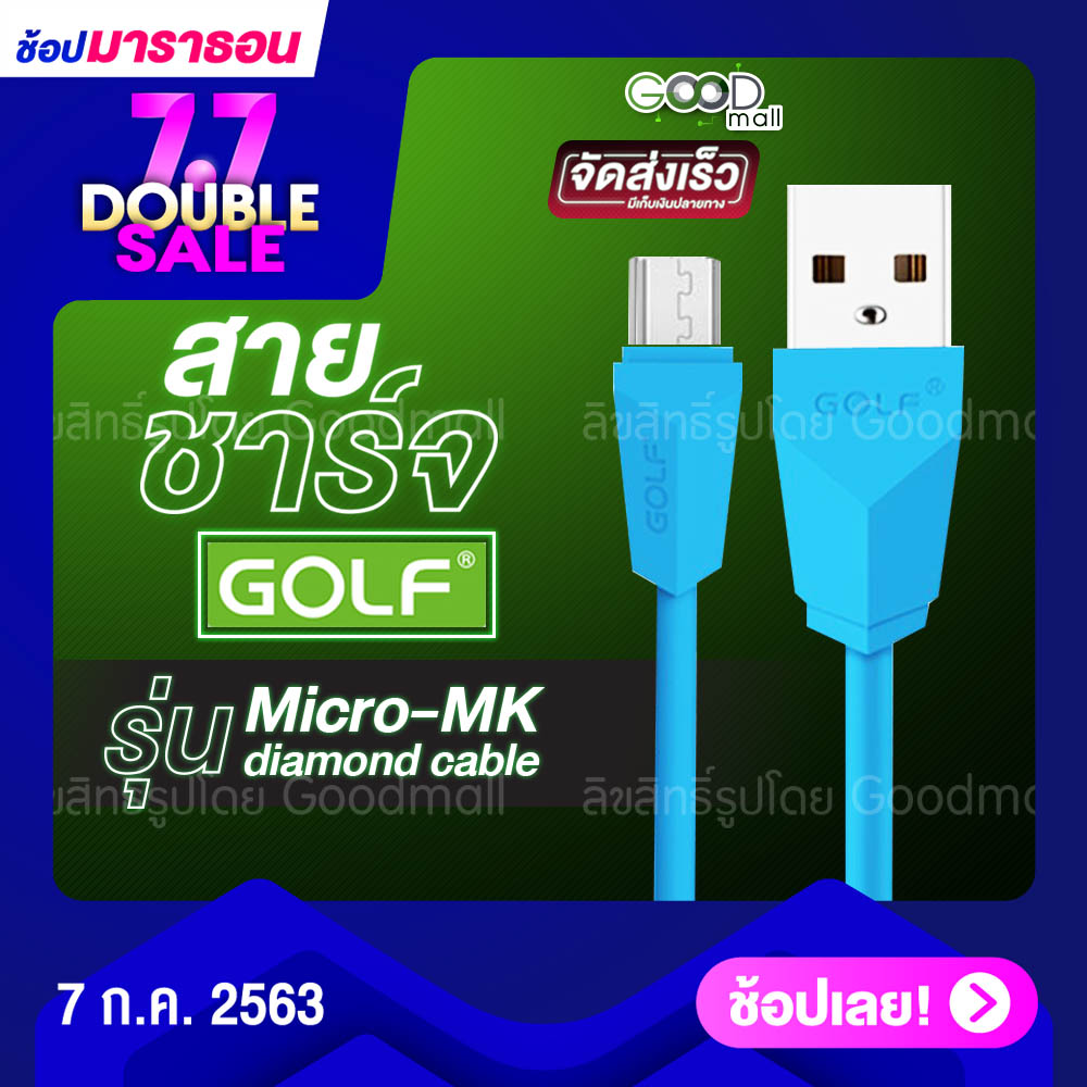 GOLF สายชาร์จ usb สายชาร์จ สายชาร์จ แท้100%Micro-MK diamond cable 2ชิ้น ...