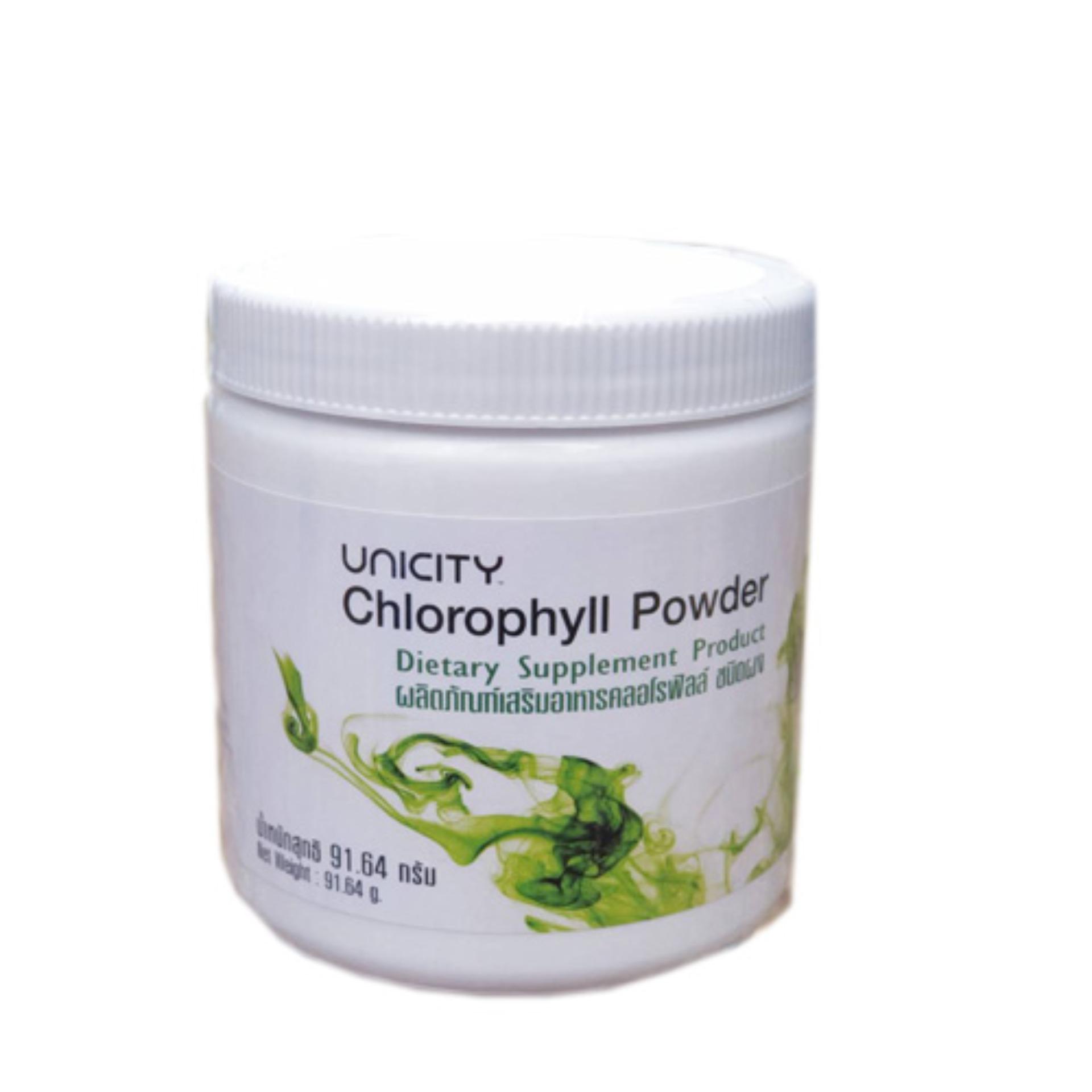 Unicity Chlorophyll Powder คลอโรฟิลล์ 91.64 g. - Hiso Beauty - ThaiPick