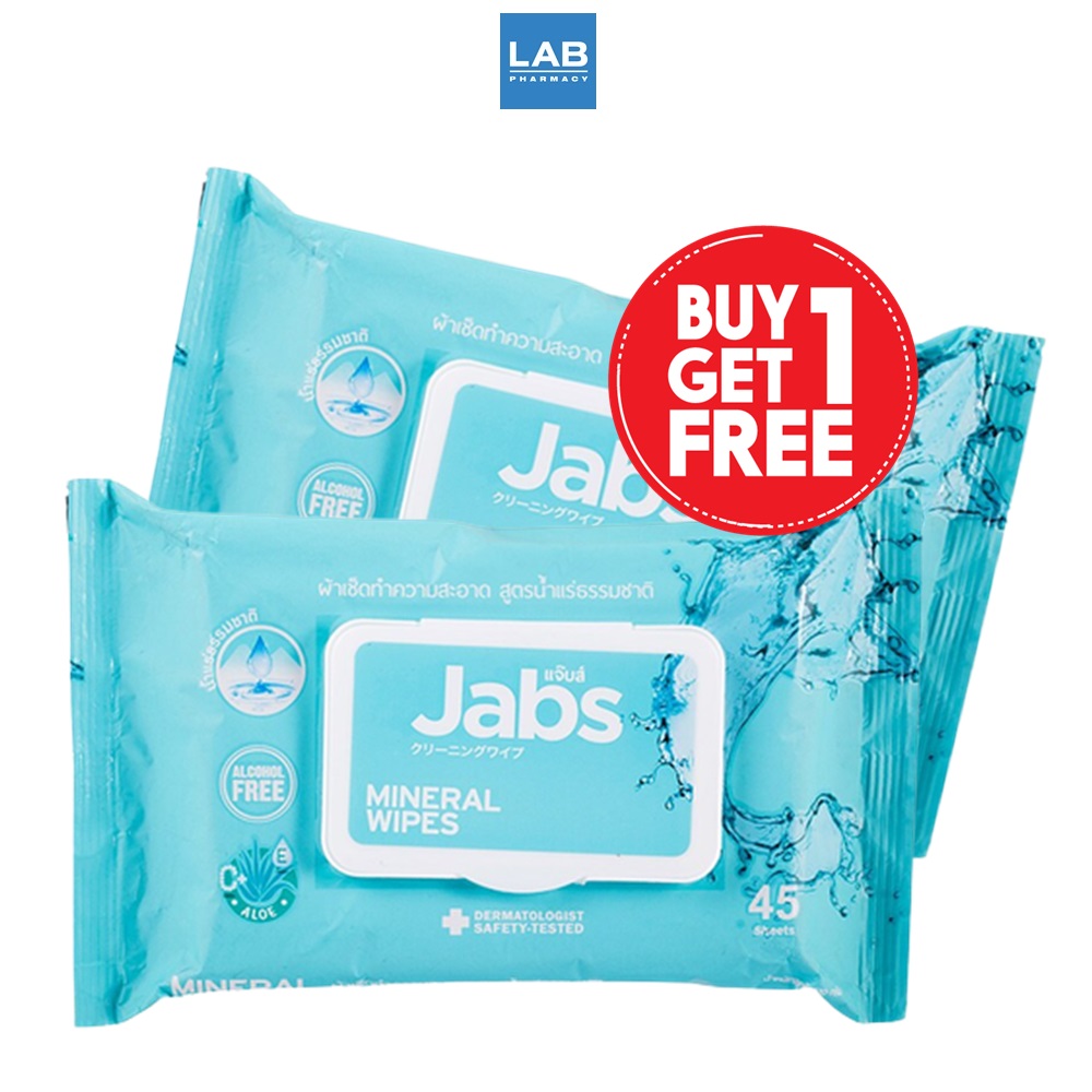 JABS Mineral Wipes 45s - แจ๊บส์ ทิชชู่เปียก สูตรน้ำแร่ธรรมชาติ ผ้าเช็ด ...