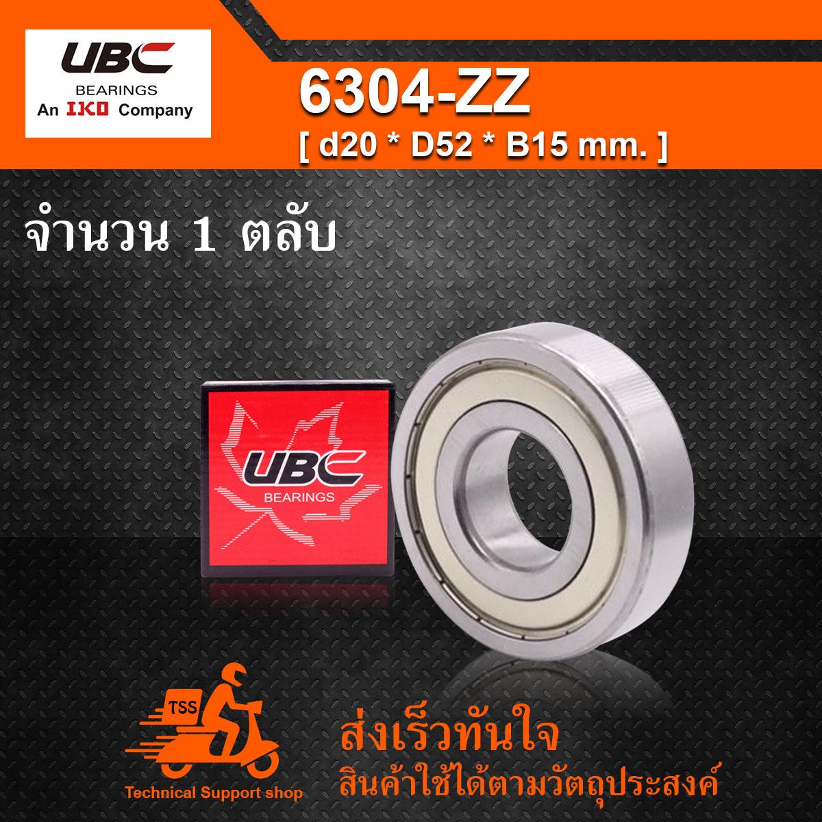 6304ZZ UBC ตลับลูกปืนเม็ดกลมร่องลึก ฝาเหล็ก 2 ข้าง 6304-2Z ( DEEP ...