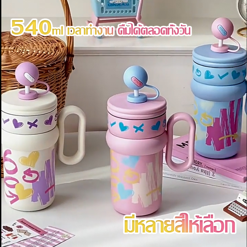 ถ้วยเก็บความร้อน พร้อมที่จับ แก้วน้ำดื่ม 540ml กระติกน้ำร้อนสแตนเลส316 เก็บอุณภูมิร้อน - เย็นได้ ...