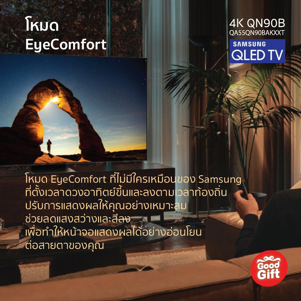 Samsung Neo Qled 4K Smart Tv 120Hz 55Qn90B 55นิ้ว รุ่น Qa55Qn90Bakxxt ...