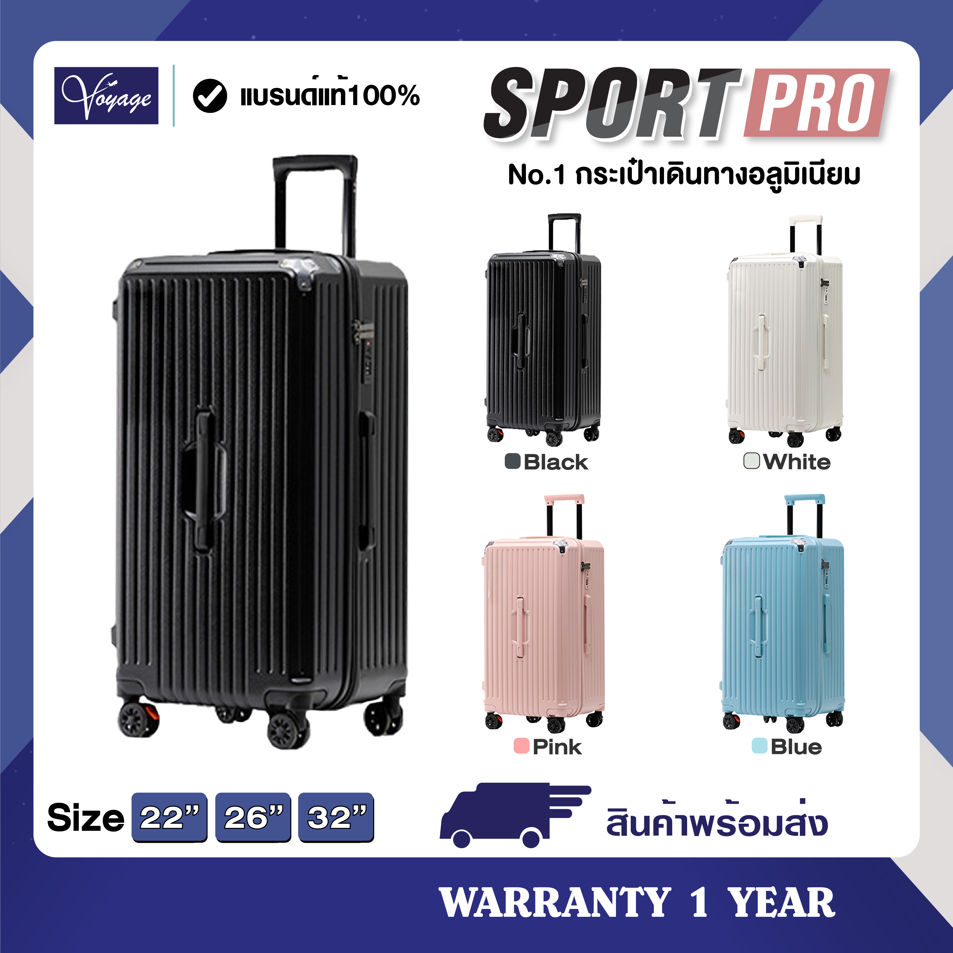 NEW️!! SPORT PRO SERIES คอลเลคชั่นใหม่ล่าสุด กระเป๋าเดินทางดีไซน์ทรงถัง ...