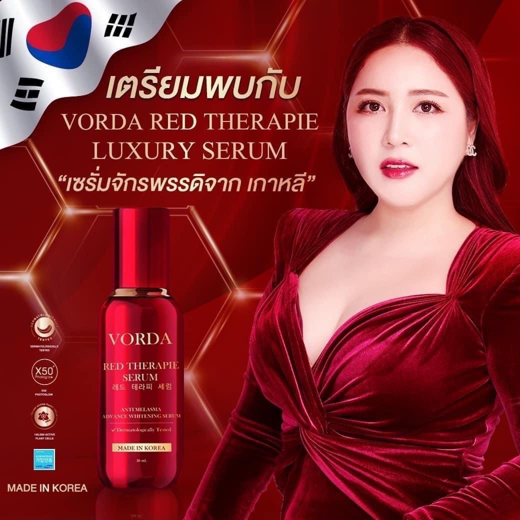 1 ขวด Vorda Red Therapie Luxury Serum เซรั่มจักรพรรดินีจากเกาหลี 30 ml. พร้อมส่ง - Vorda Dealer ...