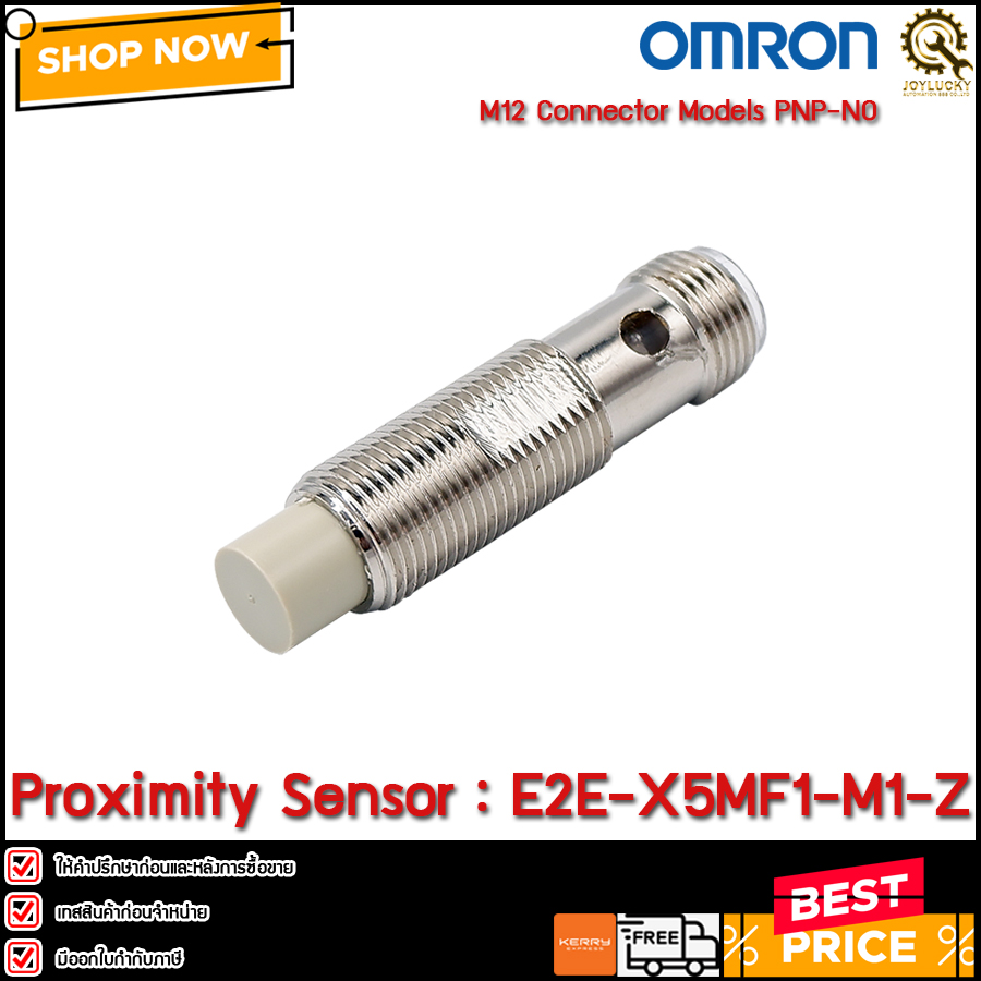 Proximity Sensor OMRON E2E-X5MF1-M1-Z ,Connector Type **CH | Lazada.co.th