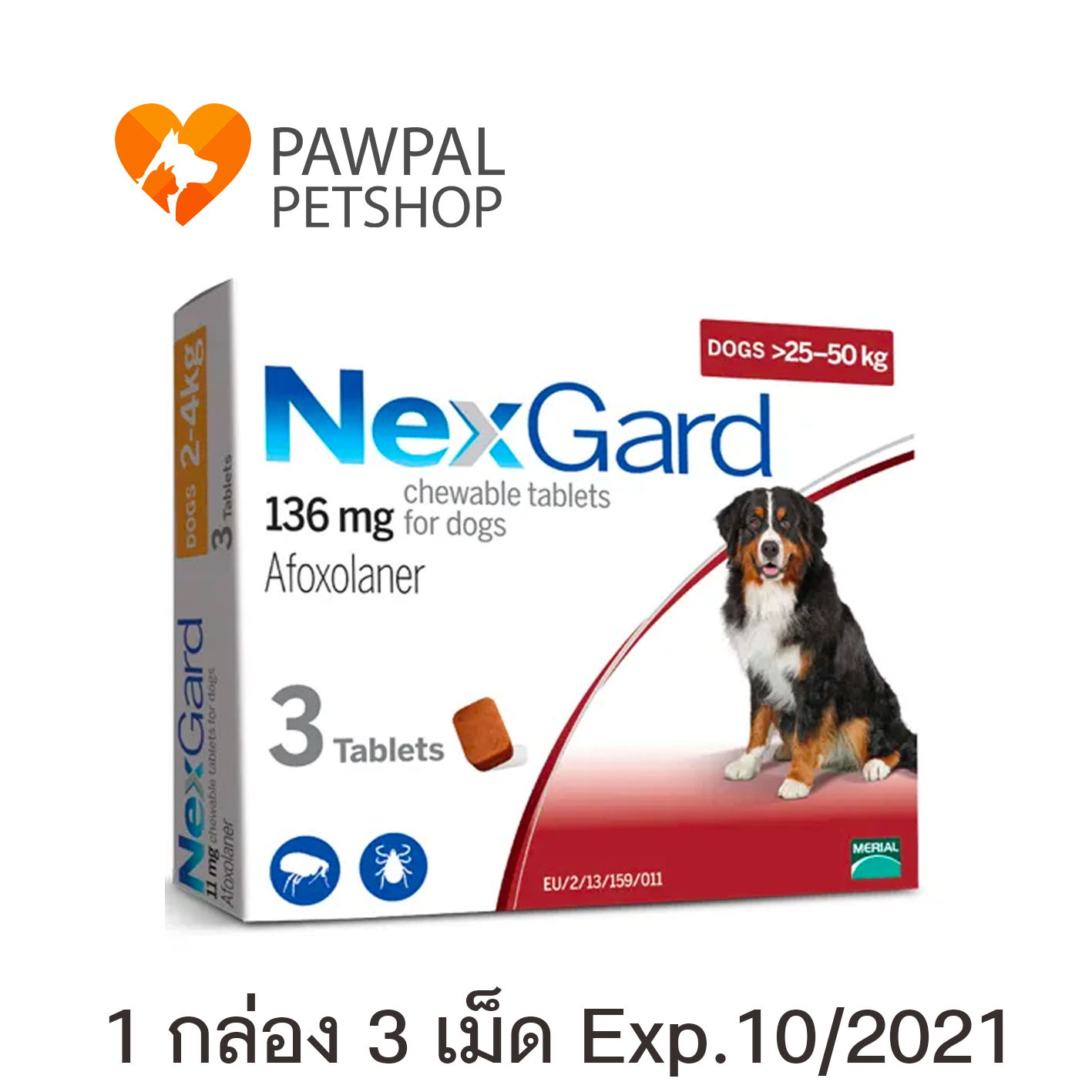 โปรโมชั่น Nexgard for dog 25-50 kg กก. เน็กการ์ด 136 มก. Exp.10/2021 ...