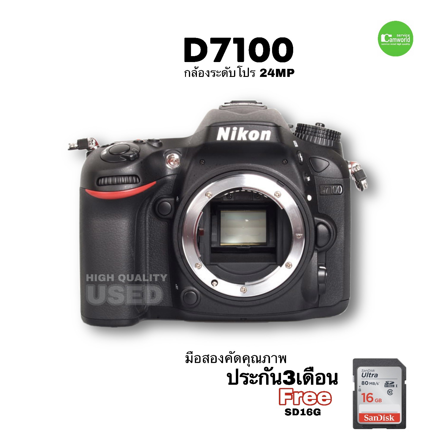 Nikon D7100 กล้องดิจิตอล DSLR Camera ระดับโปร 24MP full HD movie 3.2 LCD จอใหญ่ used มือสองสภาพ ...
