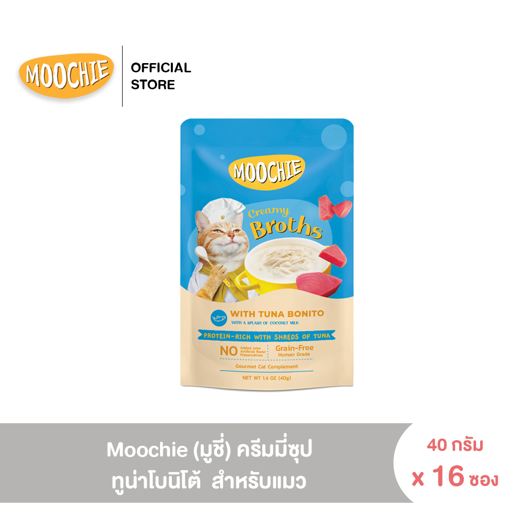 [16 ซอง] Moochie (มูชี่) ครีมมี่ซุป ทูน่ากับปูอัด 40 กรัม สำหรับแมว ...