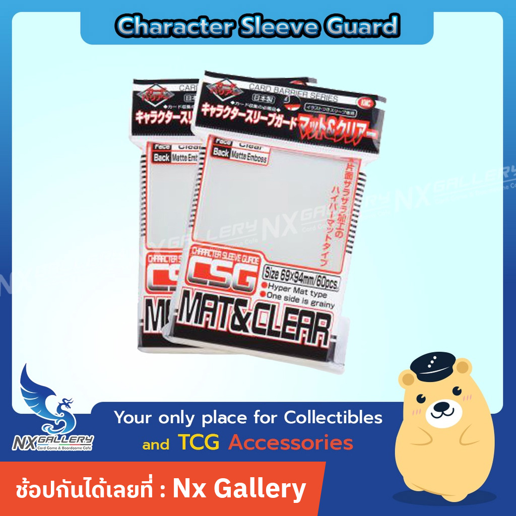 [KMC] CSG Character Sleeve Guard (Mat & Clear) - ซองคลุมสลีฟ ชั้นนอก ...