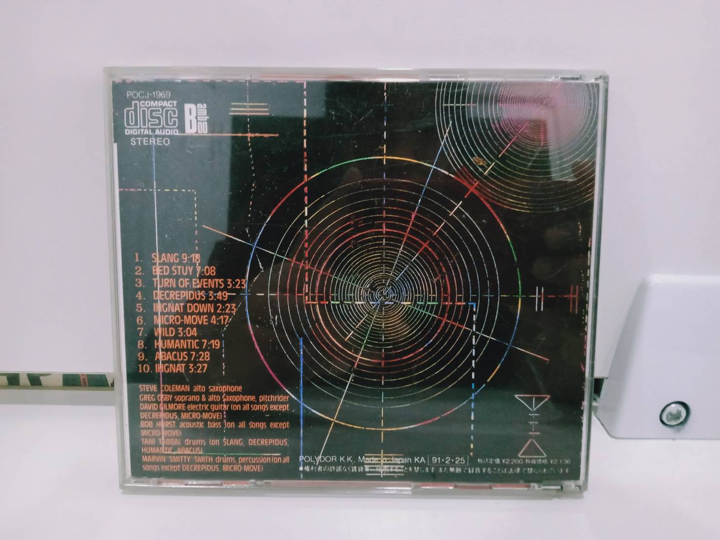 1CD MUSIC ซีดีสากลSTRATA INSTITUTE/CIPHER SYNTAX (C18A197) - musicC - ThaiPick