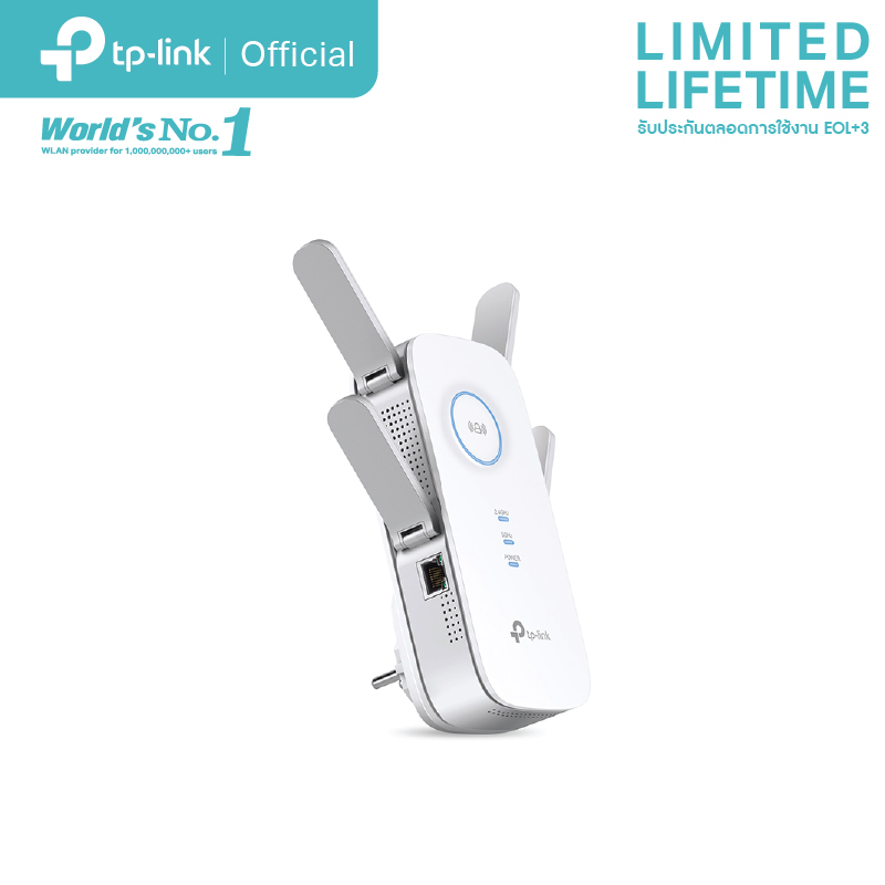 TP-Link RE450 AC1750 wifi repeater ตัวขยายสัญญาณ wifi (WIFI Range ...
