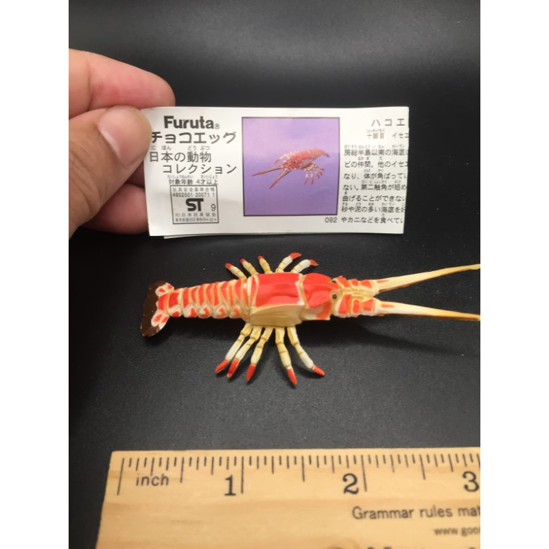 ฟิกเกอร์ กุ้งจิ๋ว BOX Lobster ตัวหายาก Kaiyodo furuta Animatales Choco Q Series 3 Shrimp lobster ...