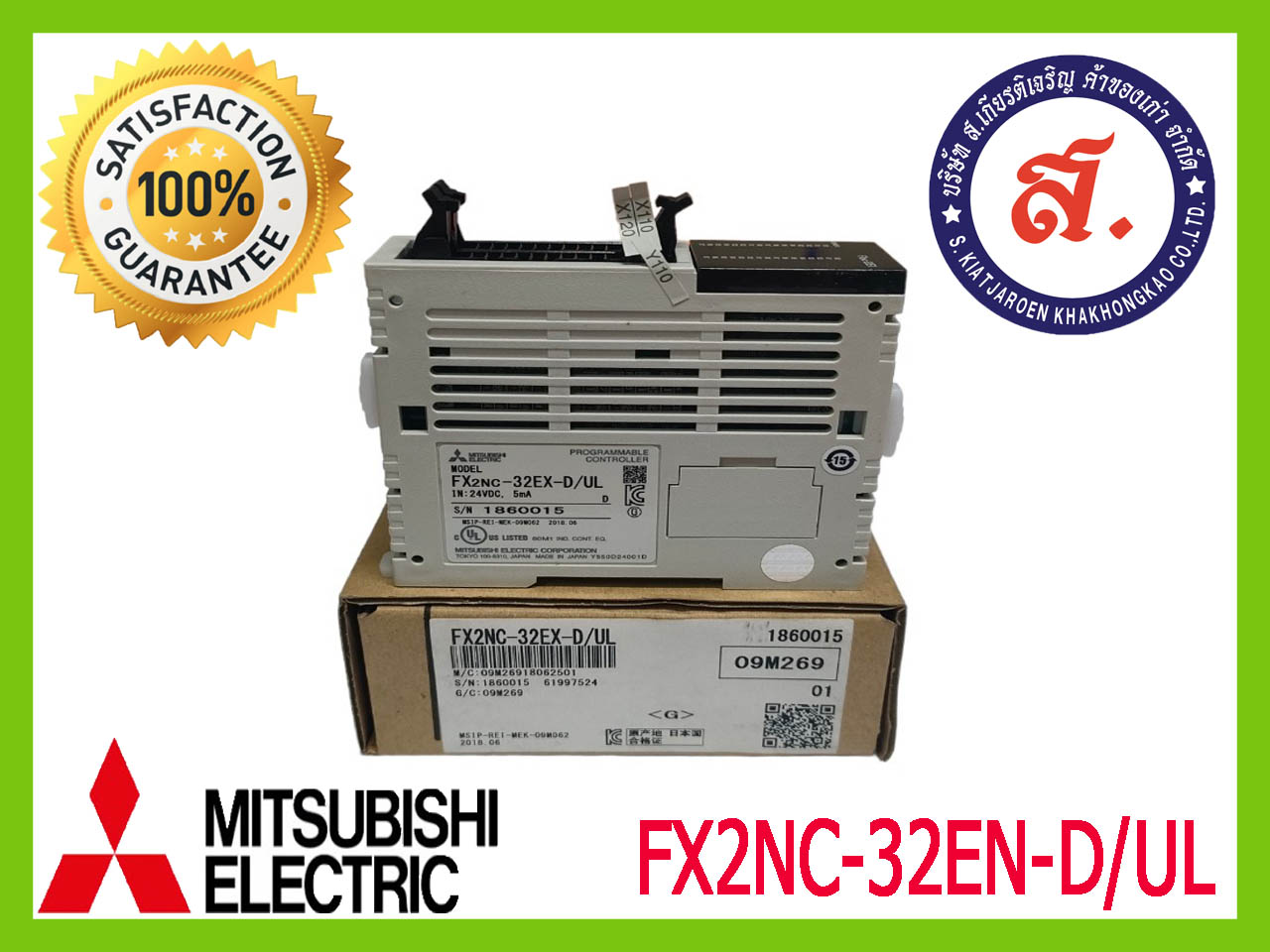 MITSUBISHI รุ่น FX2NC-32EX-D/UL PLC programmable controller | Lazada.co.th