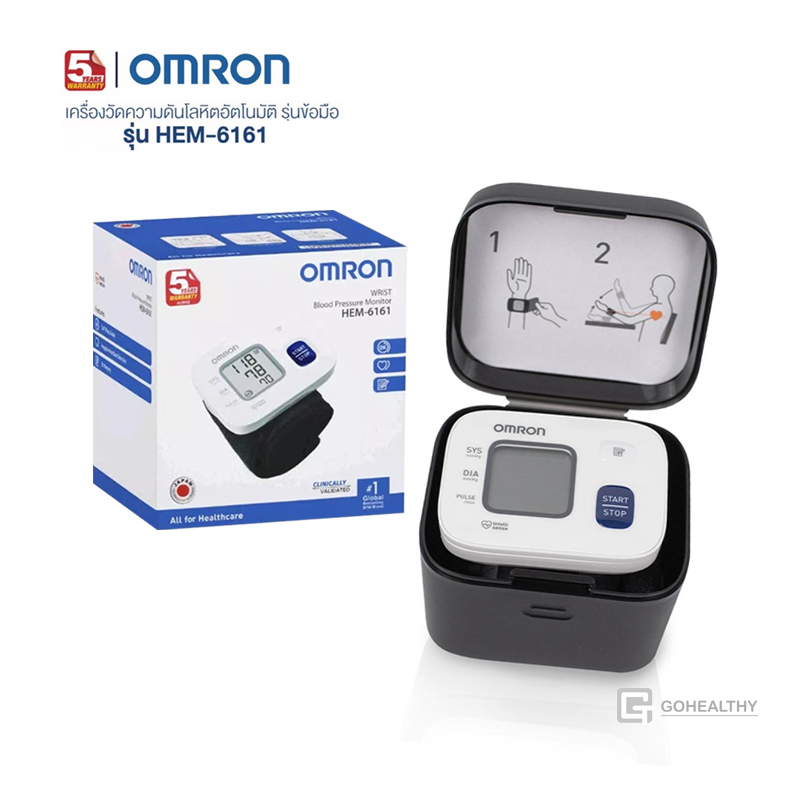Omron HEM-6161 Wrist Blood Pressure Monitor เครื่องวัดความดันข้อมือออม ...
